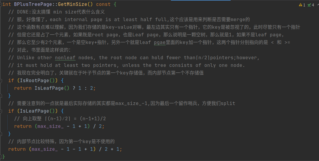 CMU 15445 Project2 B+TREE | 简单的谈一谈B+树 - 知乎