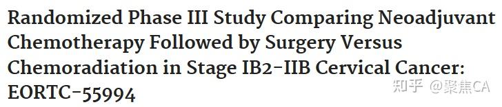 势均力敌！JCO：NACT-S和CCRT治疗IB2-IIB期宫颈癌的疗效相近 - 知乎