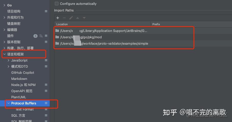 proto-validator使用介绍 - 知乎