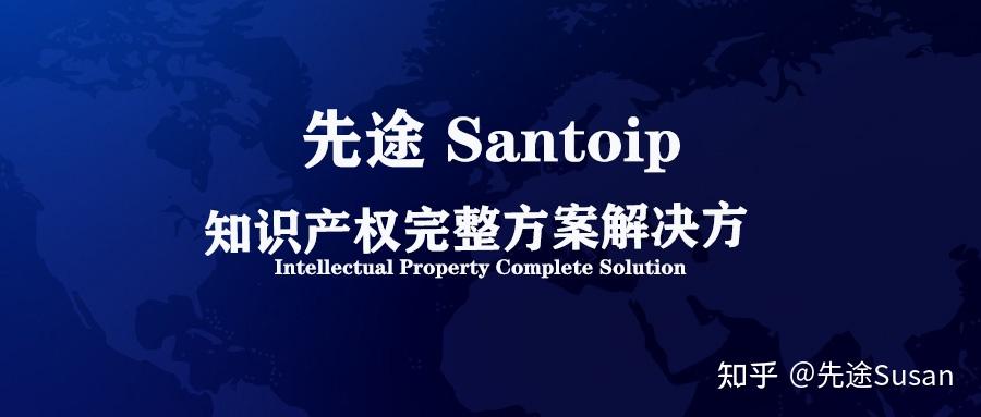 俄罗斯商标申请过程及特别注意 - 知乎