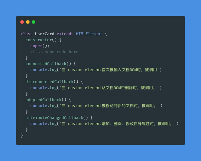 什么是web components？ - 知乎