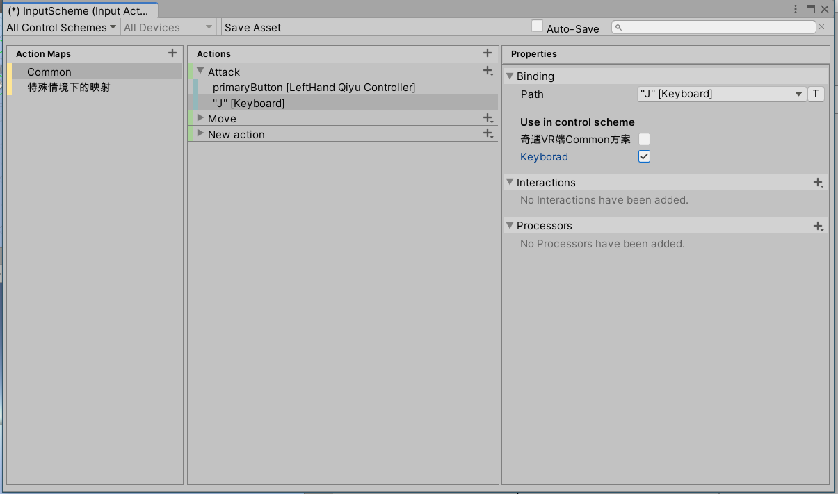 新版Unity InputSystem系统使用教程 - 知乎