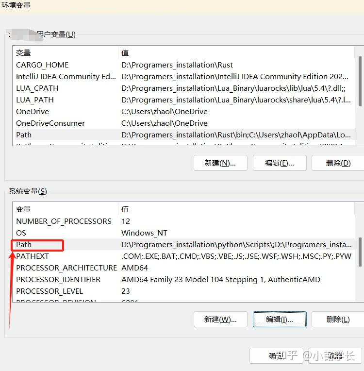 Window 系统使用luarocks安装第三方库如何增加require路径 - 知乎