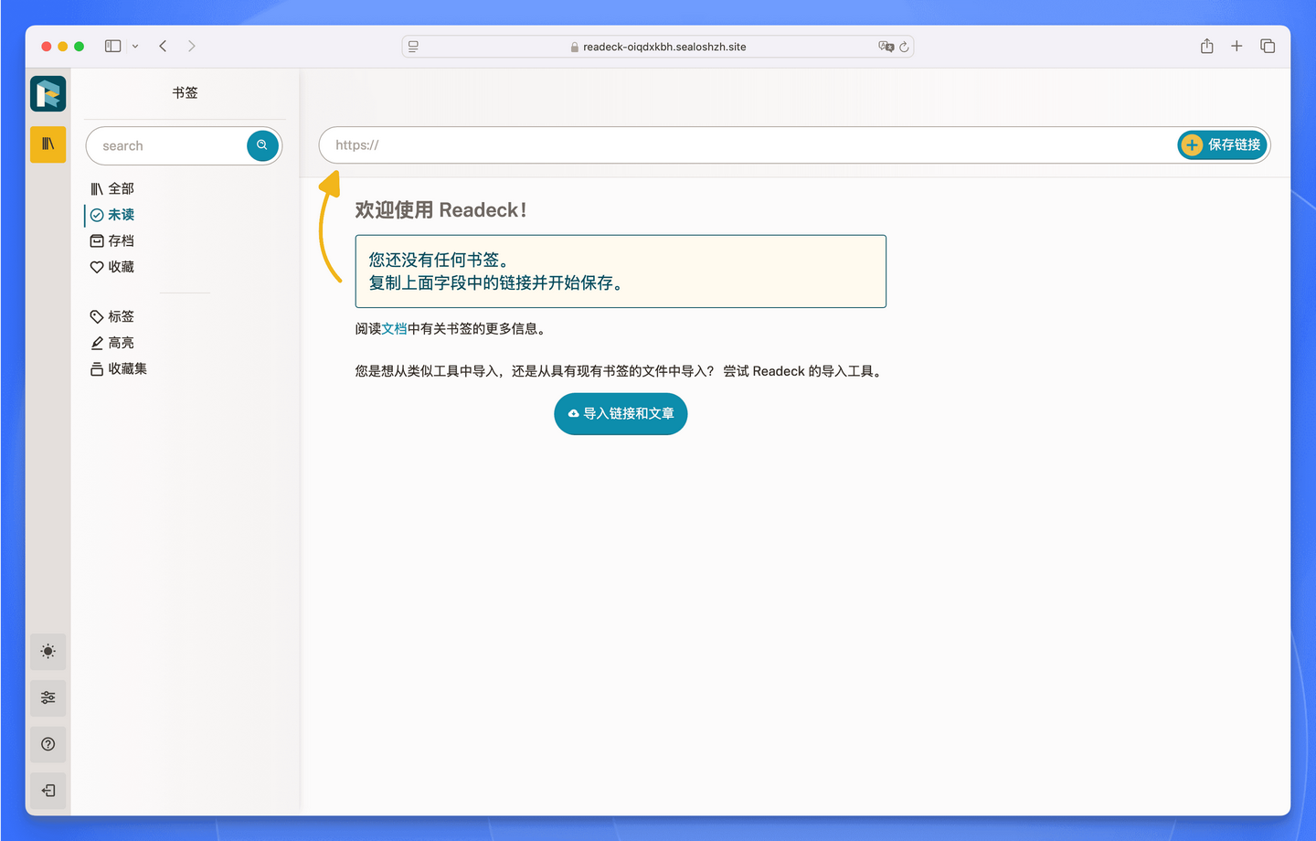 Omnivore 替代品 Readeck 安装与使用教程 - 知乎