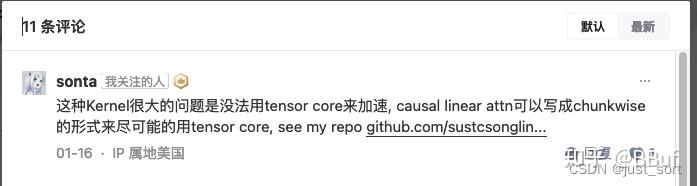 flash-linear-attention中的Chunkwise并行算法的理解 - 知乎