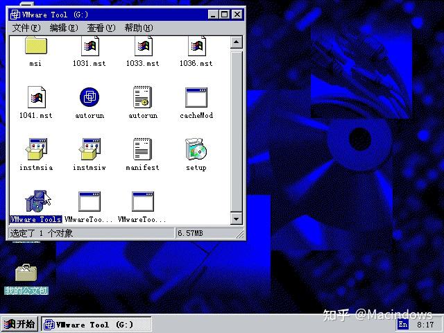 为Windows 95 RTM安装驱动 - 知乎