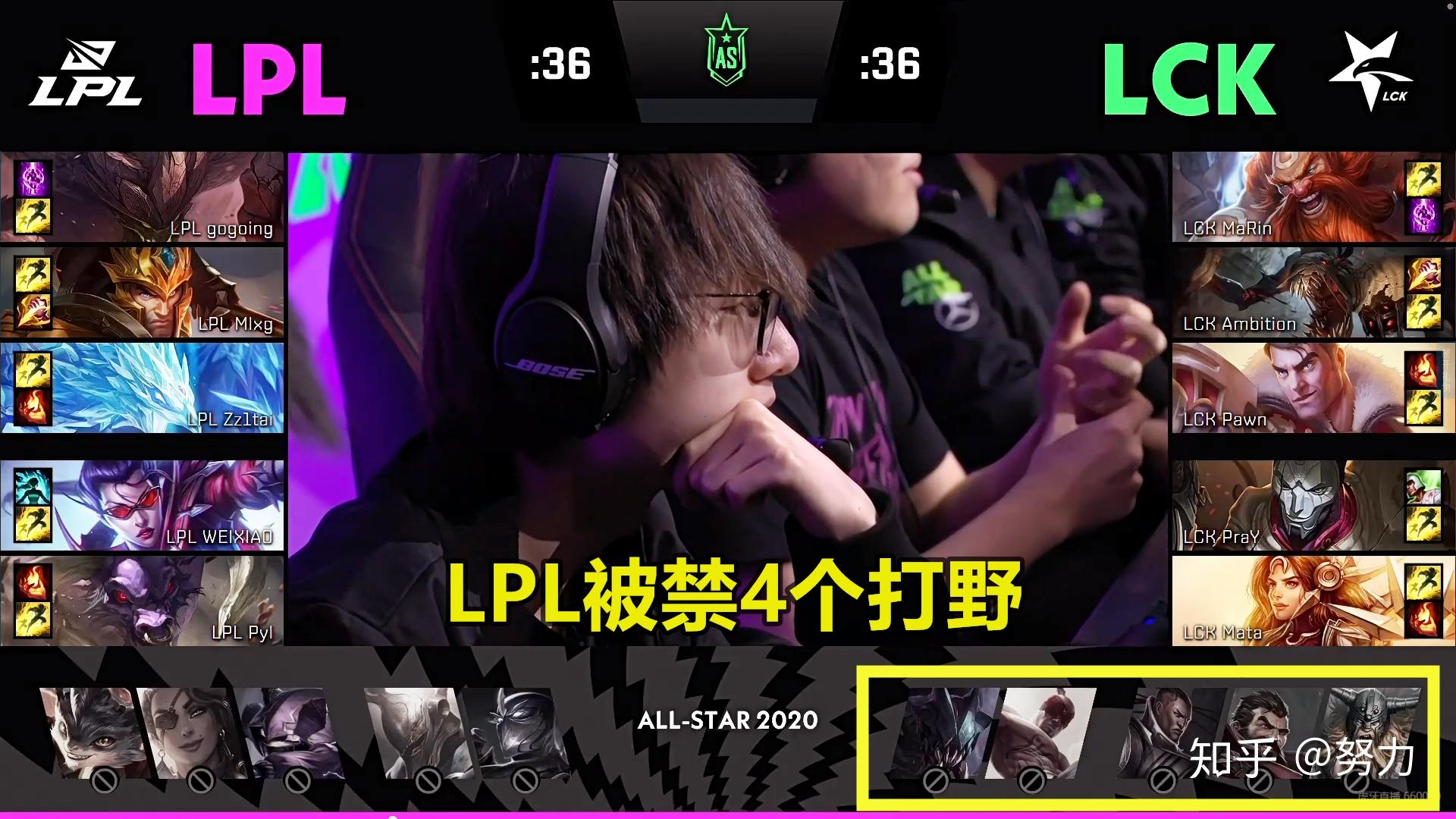 LPL传奇赛翻盘LCK，香锅皇子一战封神，安必信不堪回首 - 知乎