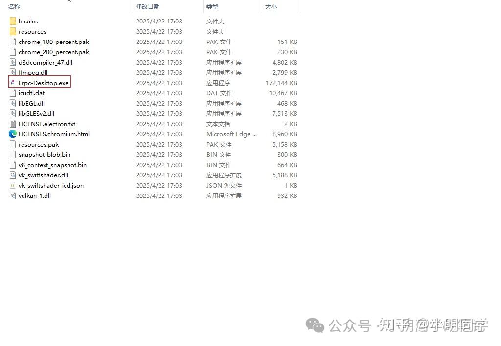 内网穿透系列（二）：告别黑窗口！frpc-desktop让内网穿透像点鼠标一样简单！ - 知乎