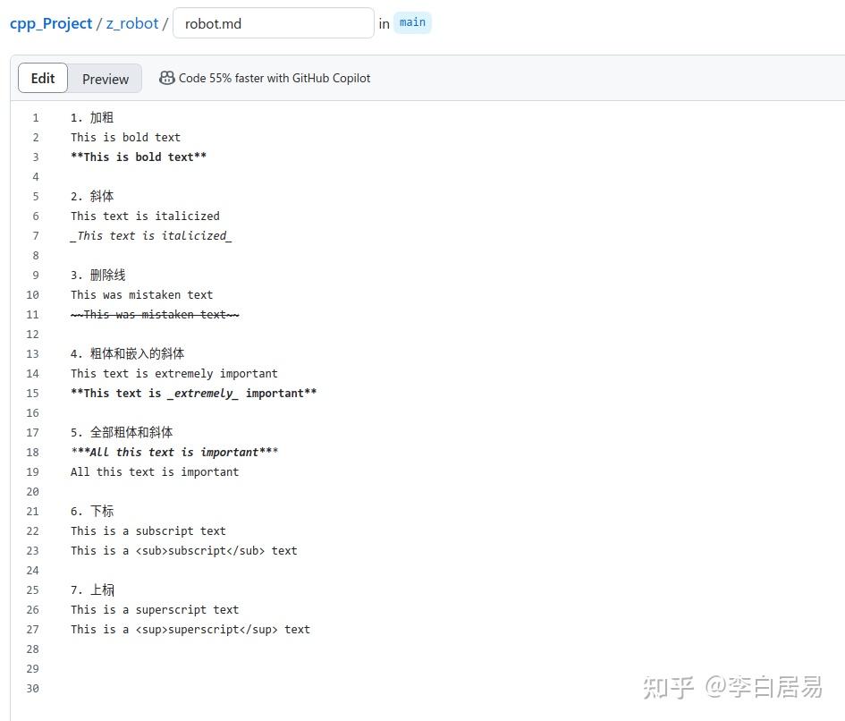 github写作中markdown语法的使用 - 知乎