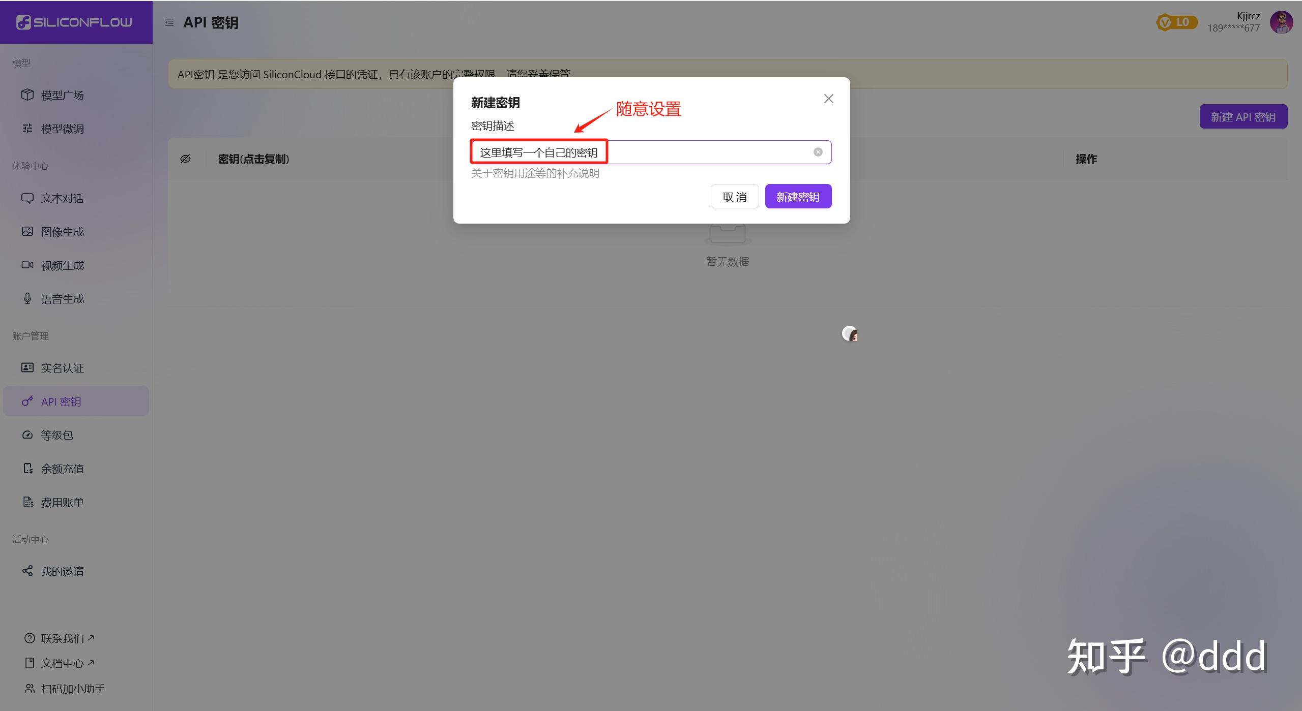 硅基流动 + Cherry Studio部署671B 的 DeepSeek R1 - 知乎