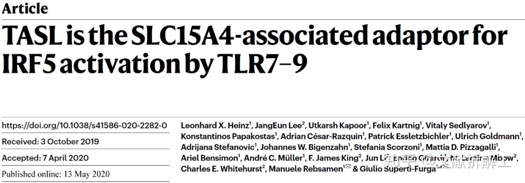 【Nature论文拆解】Toll样受体通路新的接头蛋白TASL——自身免疫病治疗新靶点 - 知乎