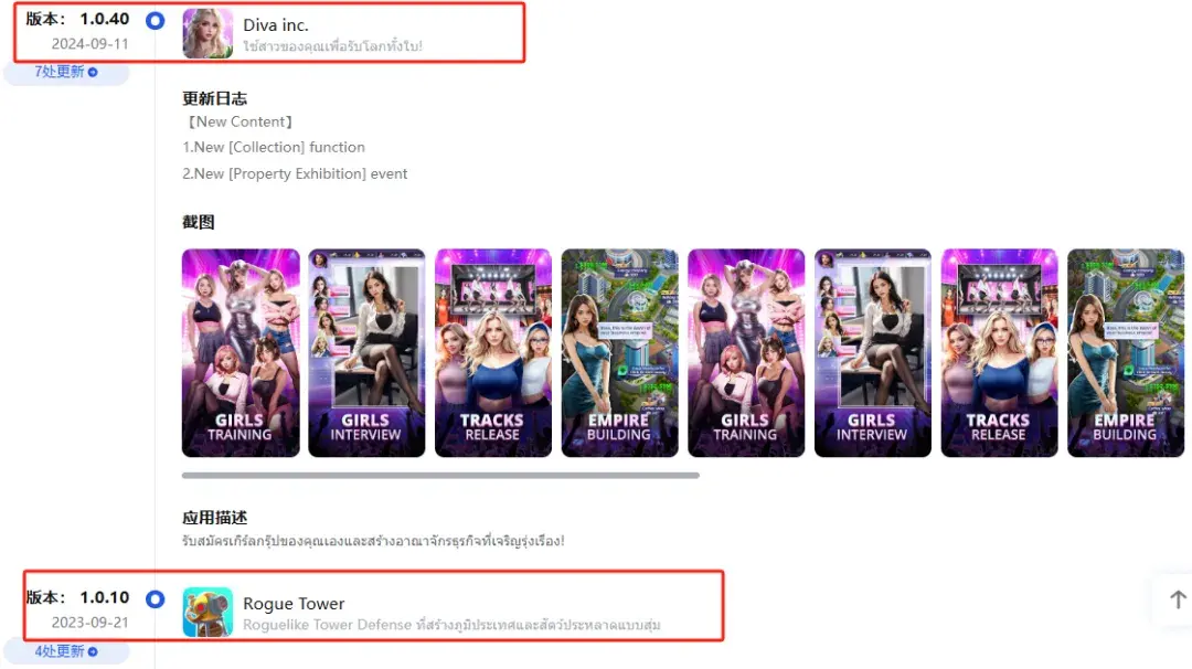 7款老游戏赚9.2亿，Tap4Fun跑出两款SLG黑马，一款月流破1500万！ - 知乎