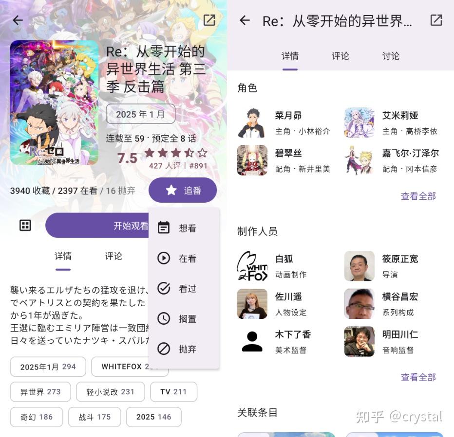 最强免费一站式看番神器 Animeko 下载与使用教程，追番必备！ - 知乎