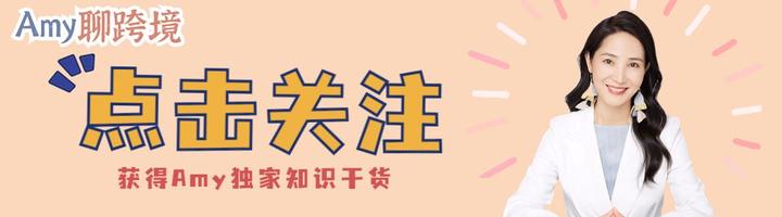 Amy聊跨境：日本JCT申报方式怎么选最划算？点击查看详细分析>> - 知乎