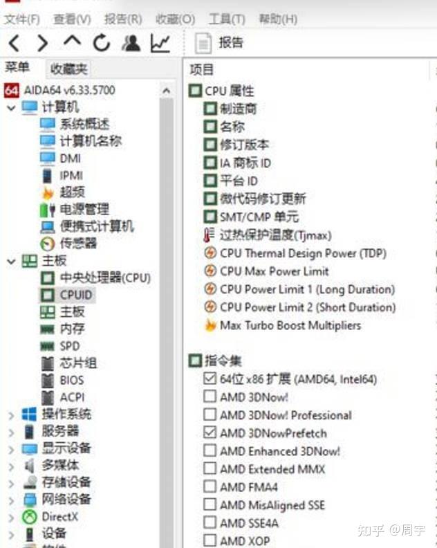 睿炫R68怎么样？真实评测 - 知乎
