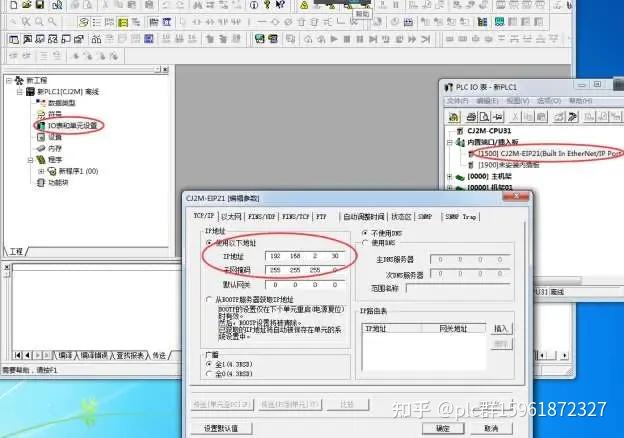 欧姆龙 Fins CS 系列, CP系列plc加MySQL,SQLServer,Oracle数据库广州巨控NET400/411/ - 知乎