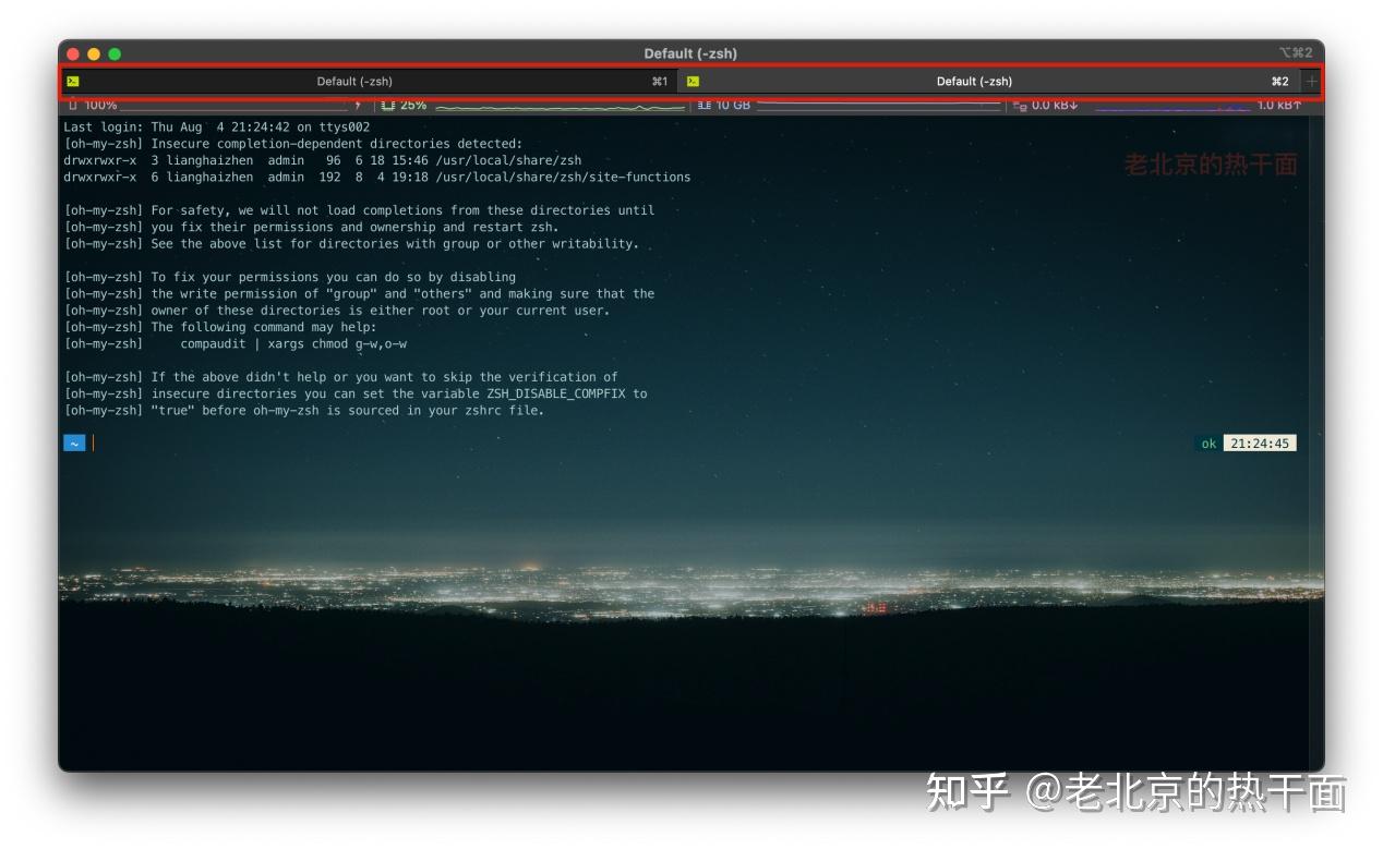 iTerm2安装配置使用指南——保姆级 - 知乎