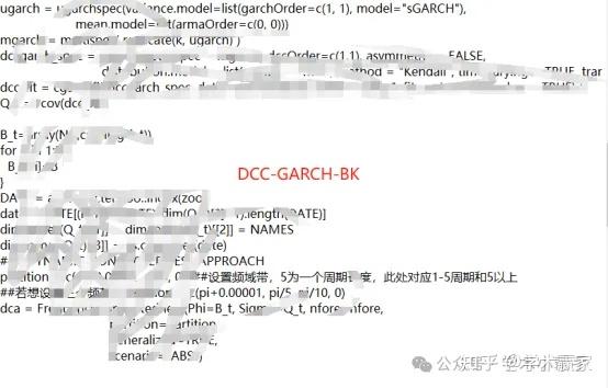 提供Dcc-Garch-DY-BK溢出指数的R语言代码，包含数据、注释和参考论文（有无代码基础都可以直接run到底） - 知乎