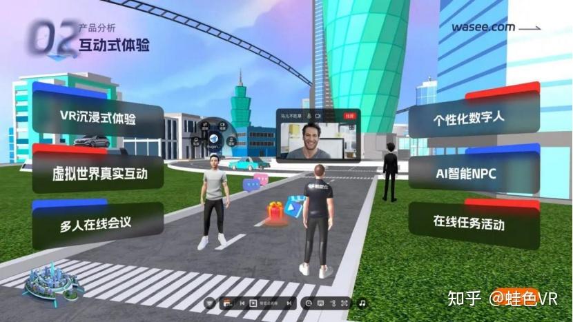 盘点VR大空间的优势和特点，Deepseek 引领 VR 大空间新浪潮！ - 知乎