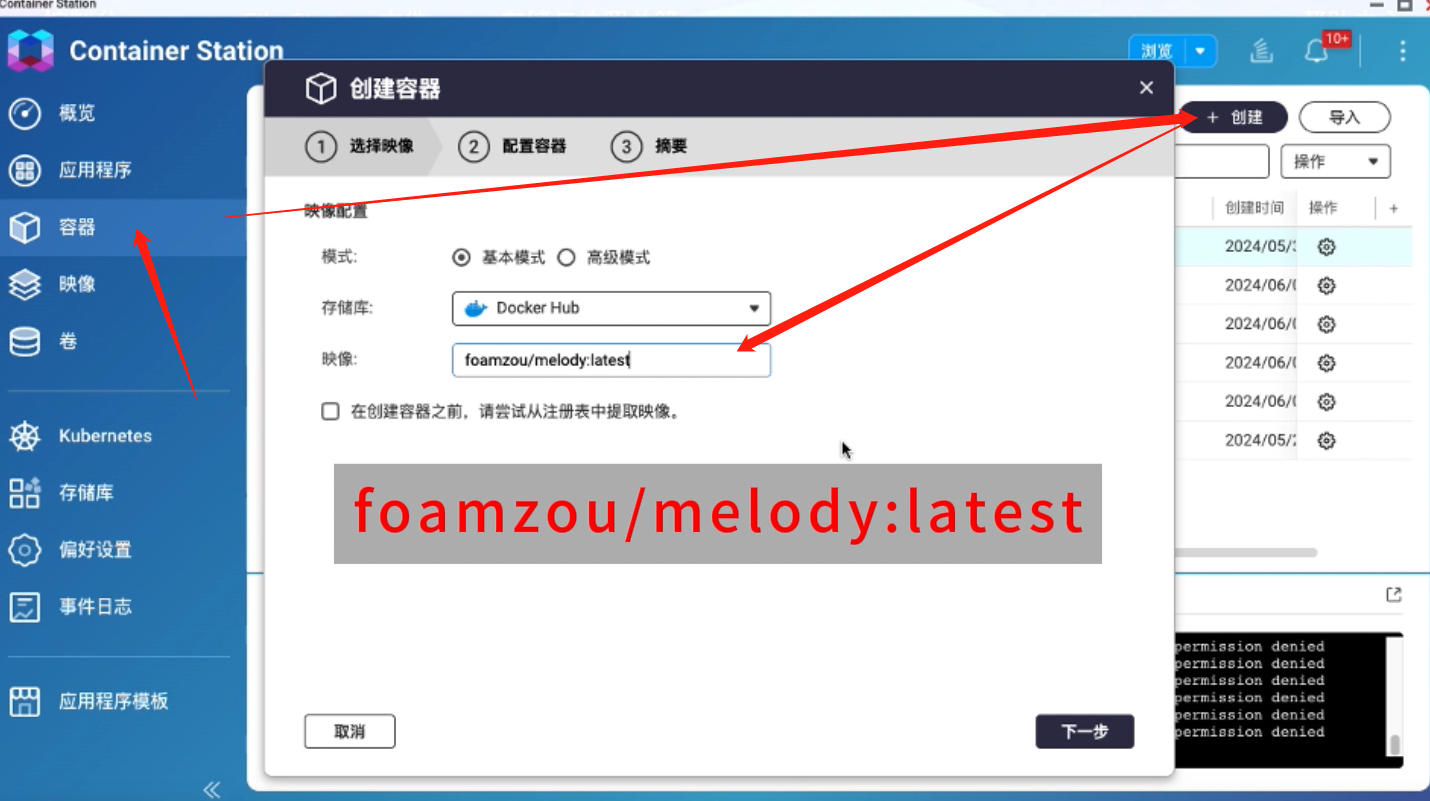 音乐党狂喜，手把手教你用NAS搭建音乐库 - 知乎