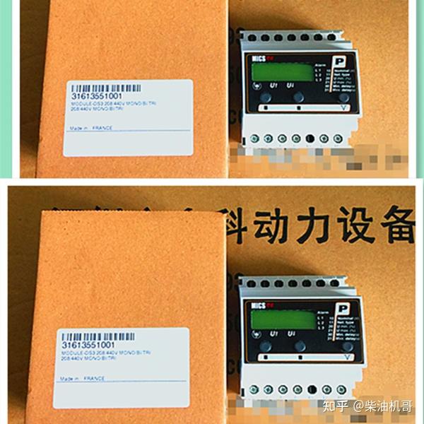 您知道西电SDMO柴油发电机组保养常见的滤清器型号有哪些吗？ - 知乎