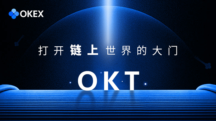 OKT前景分析，是否值得投资呢？想投资OKT的朋友千万不要错过！ - 知乎