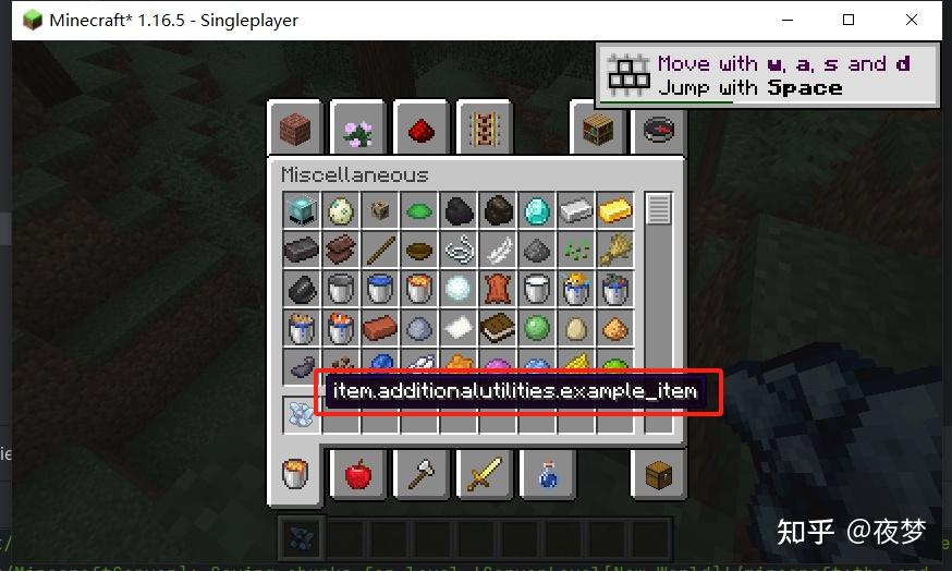 (超详细)Minecraft Forge1.16.5从入门到MOD的发布(第二篇)——Main类与物品的创建 - 知乎