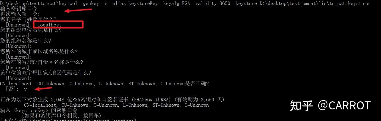 SpringBoot内置tomcat实现https访问 - 知乎