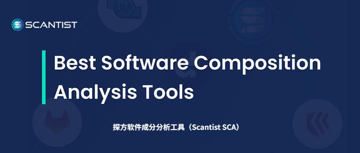 四款SCA工具漏洞检出能力测评 - 知乎