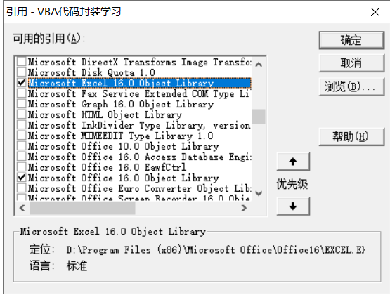 VBA学习笔记77: VBA函数封装 - 知乎
