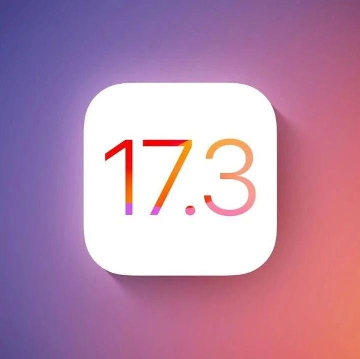 「新功能」iOS 17.3 将添加这两个功能 - 知乎