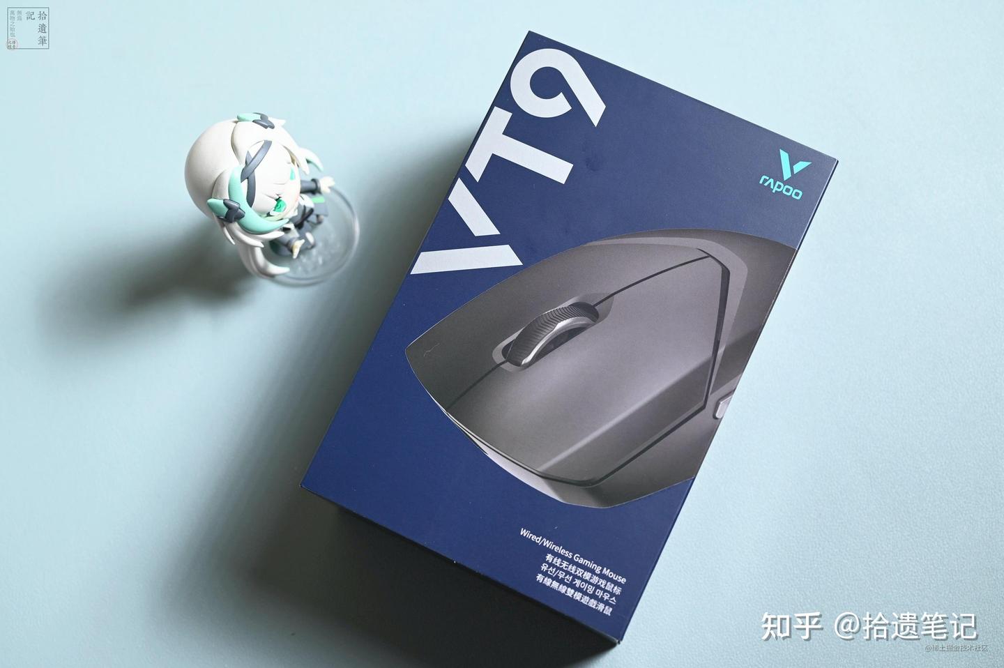 重量仅78g，DPI高达2万，雷柏VT9这款游戏鼠标手感超顺滑 - 知乎