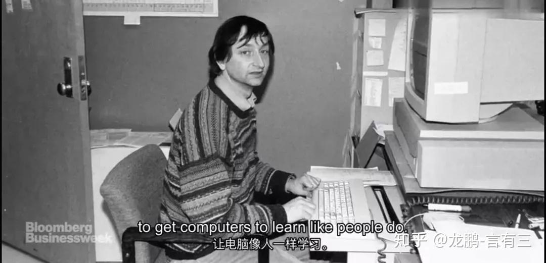 【AI大咖】认真认识一代AI教父Hinton - 知乎