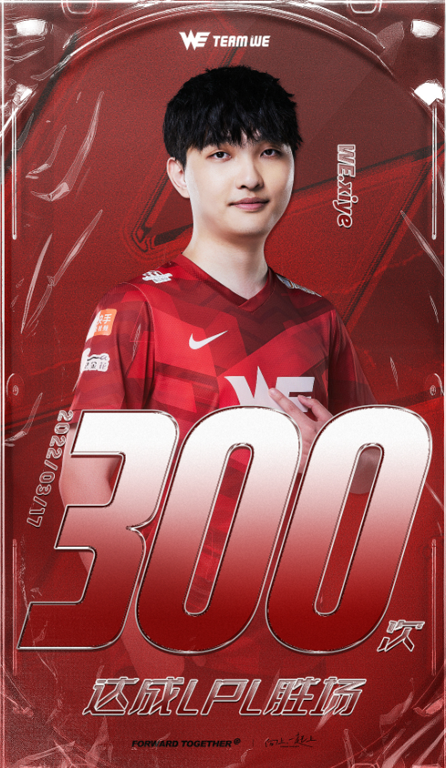 Smlz重回WE，与兮夜联手征战LPL夏季赛 - 知乎