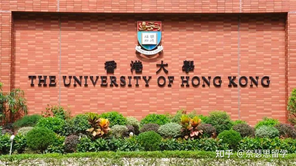 2024fall香港八大申请截止时间、录取要求盘点～ - 知乎