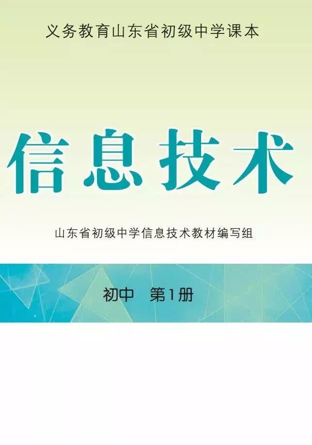 初中生学python 知乎