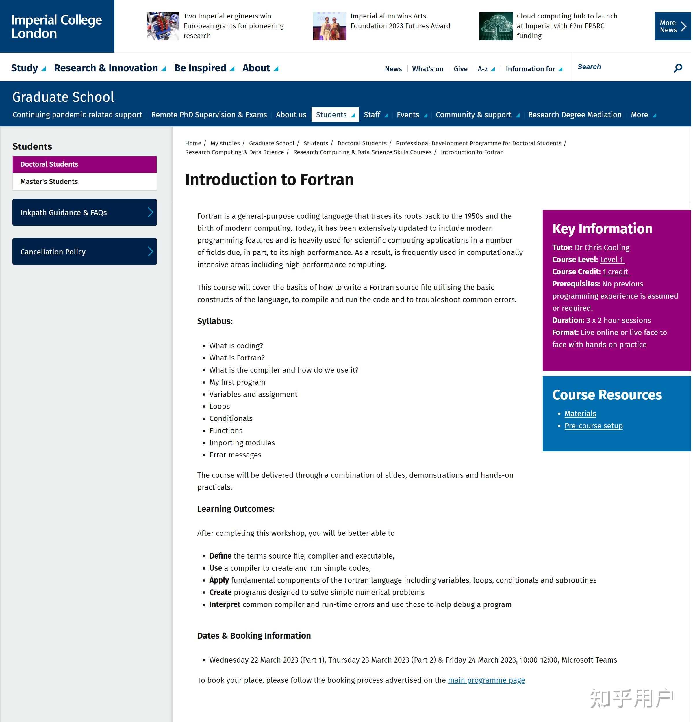 Fortran 真的像大家说的那么没用吗？ - 知乎