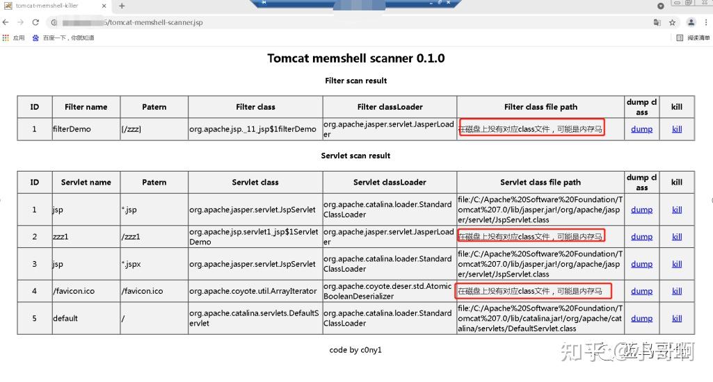 用蚁剑怎么getshell? - 知乎