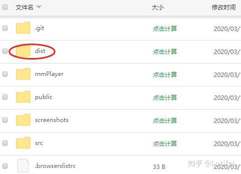 mmPlayer基于Vue的Web音乐播放器 - 知乎