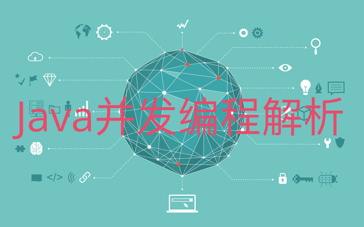 Java并发编程解析 | 基于JDK源码解析Java领域中并发锁之ReentrantReadWriteLock锁的设计思想与实现原理 (二) - 知乎