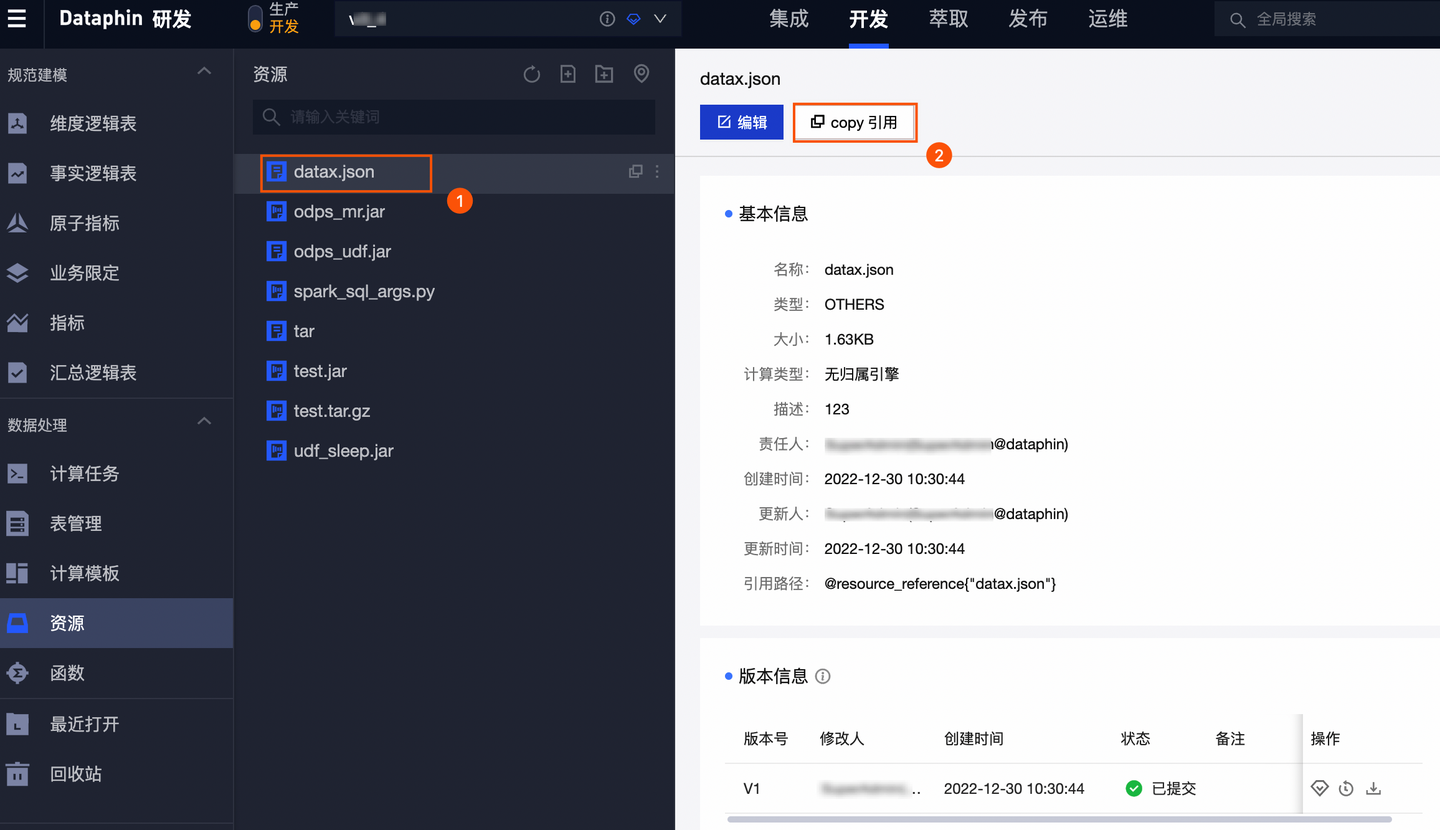 阿里云DataPhin中使用python走过的坑 - 知乎