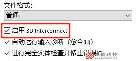 SolidWorks 3D Interconnect介绍 - 知乎