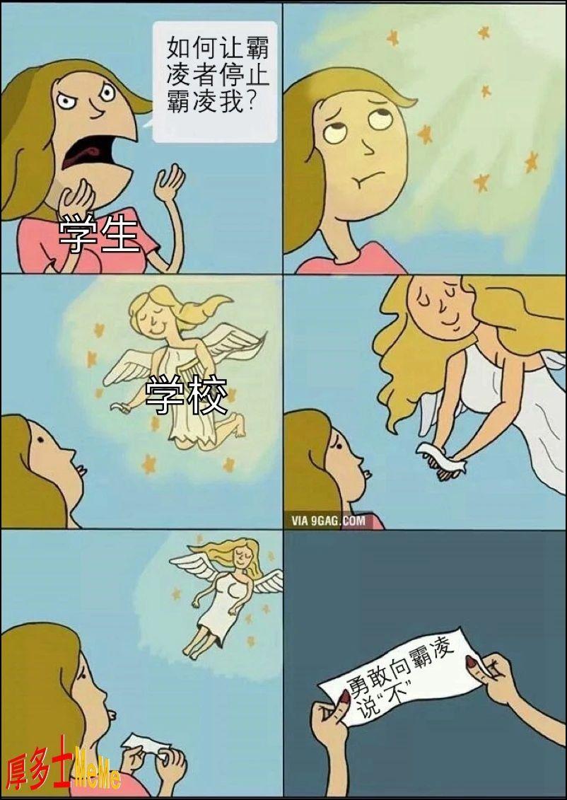 你看过的最有意思的meme、梗图有哪些? - 知乎