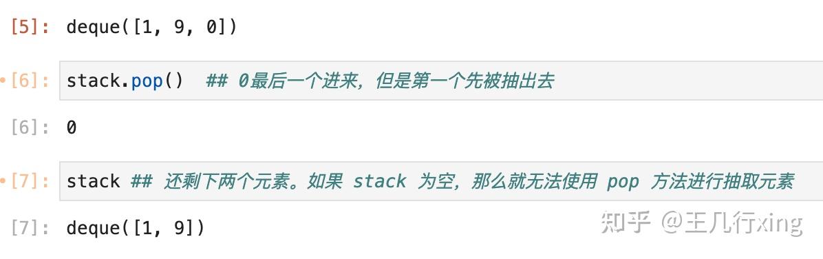 【Python-转码刷题】LeetCode 203E 移除链表元素 Remove Linked List Elements - 知乎