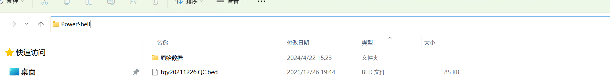 PRS风险评分构建——Plink+R - 知乎