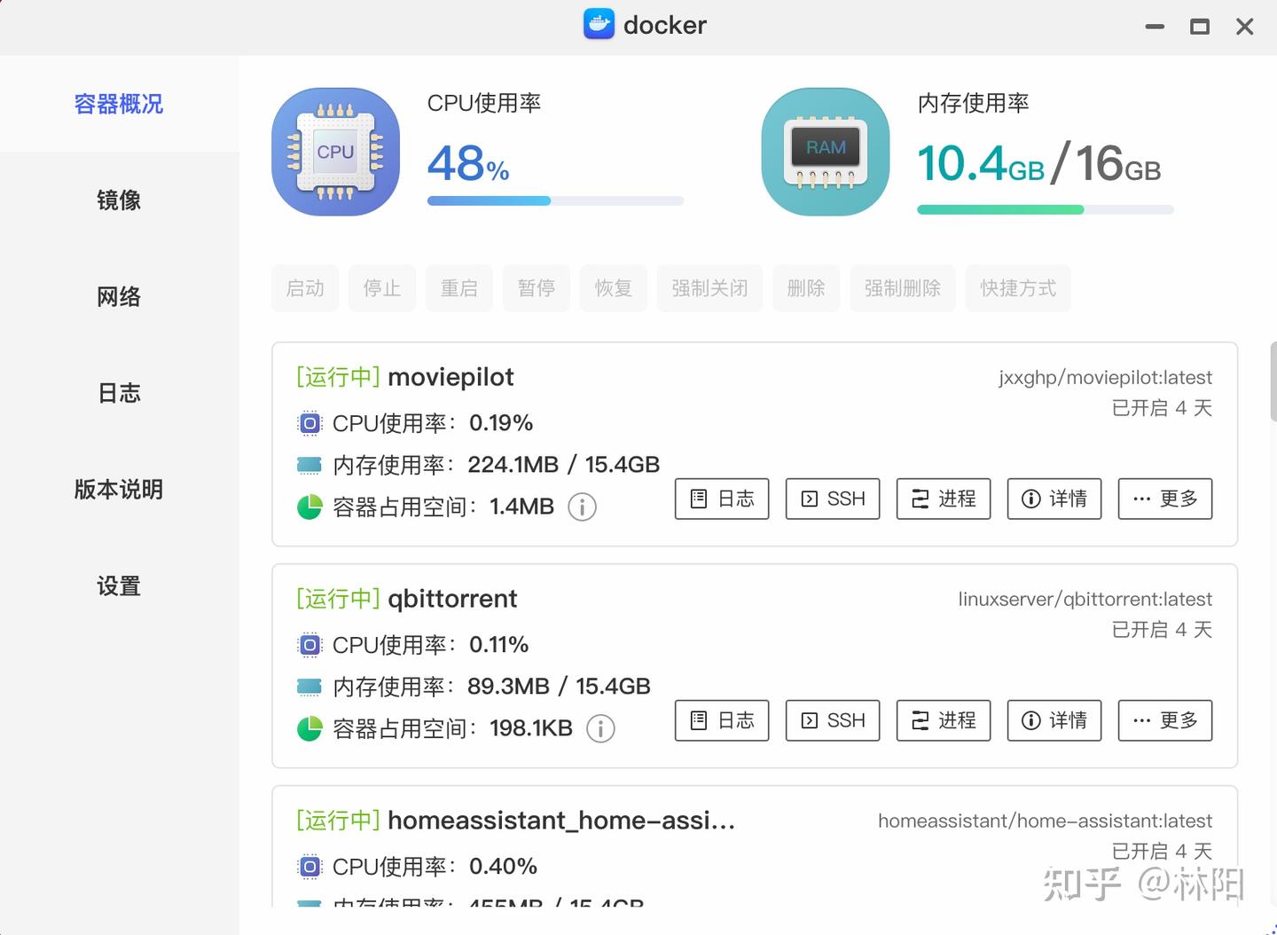 家用NAS怎么选？NAS选购指南 | 极空间Q4深度测评 - 知乎