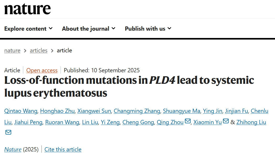 Nature | 颠覆认知！浙江大学/东部战区总医院研究团队合作锁定SLE新型致病基因：PLD4 - 知乎