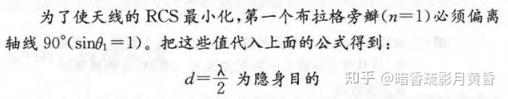 宙斯盾SPY1/SPY6系列、海之星346系列雷达性能探析 - 知乎