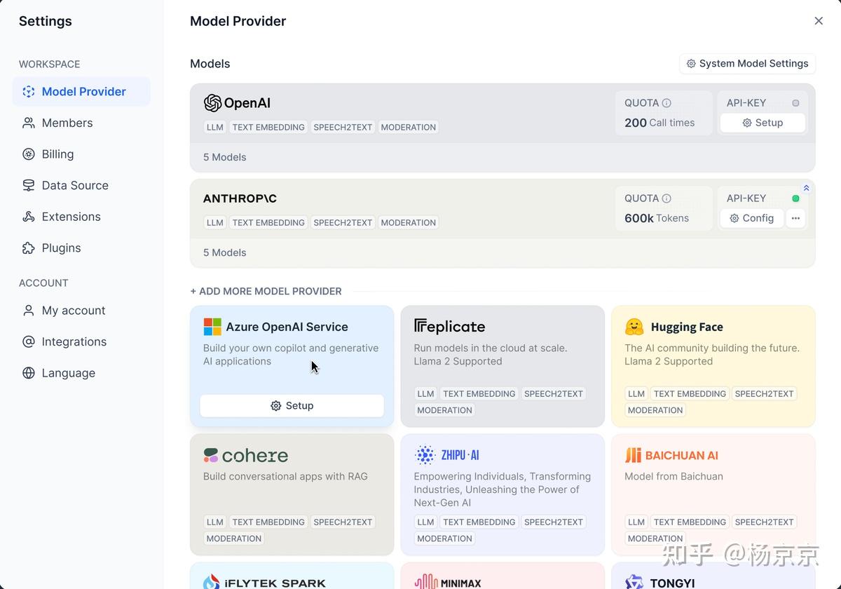Dify基础入门 - 知乎