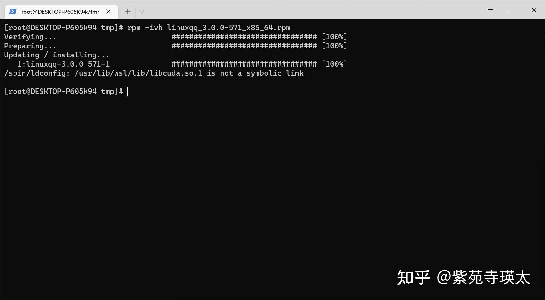 【教程】如何在Windows下安装Linux QQ 3.0并实现无缝体验（适用于所有Linux GUI应用） - 知乎